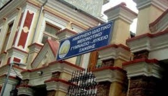 Ομοσπονδία Ιδιωτικών Εκπαιδευτικών Λειτουργών Ελλάδος | ΟΙΕΛΕ