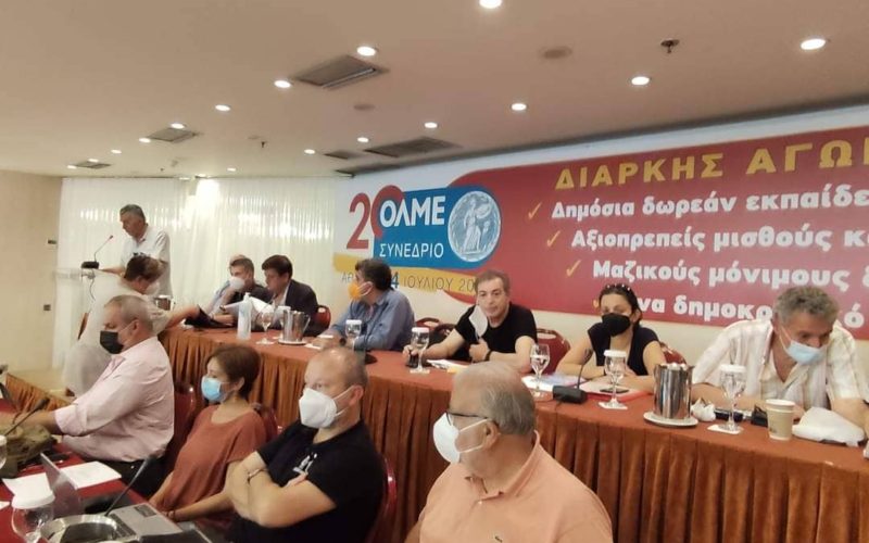 O χαιρετισμός του Υπεύθυνου Εκπαιδευτικών θεμάτων του ΔΣ της ΟΙΕΛΕ Στρ ...